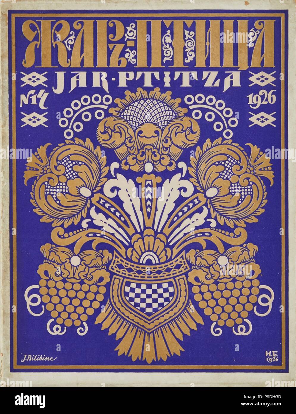 Cover design for the journal "Zhar-ptitsa" (Firebird). Museum: PRIVATE ...