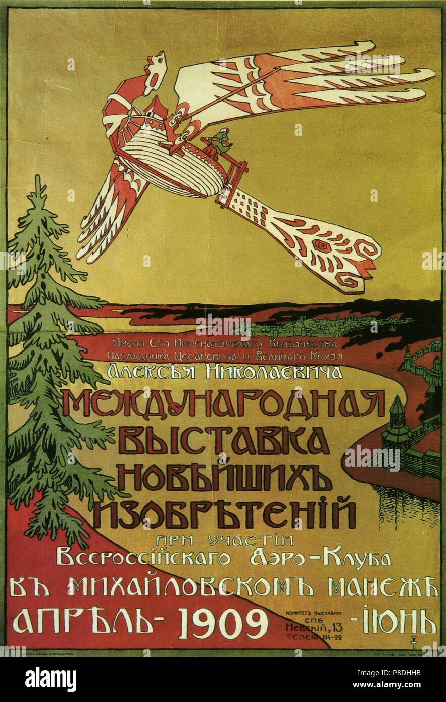 Poster for the Exhibition of new Explorations of the Russian aero club ...