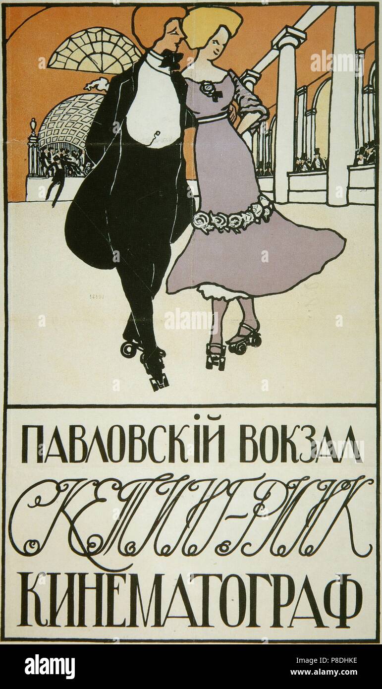 Roller Skating Rink of Pavlovsk (Poster). Museum: State History Museum ...