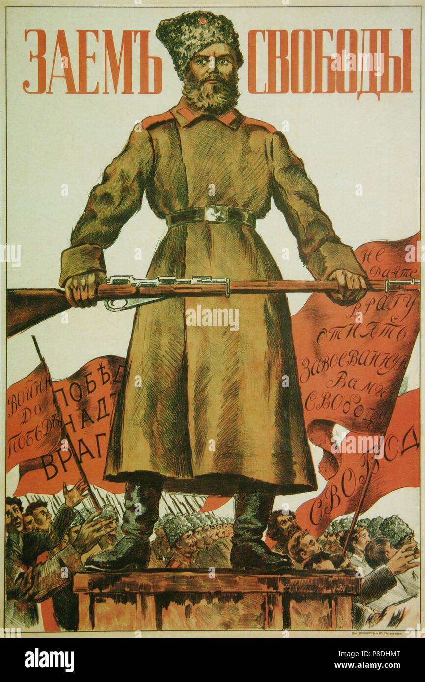 The Freedom Loan (Poster). Museum: State History Museum, Moscow Stock ...