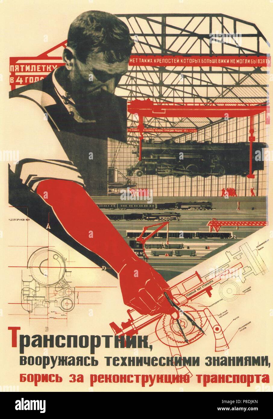 Russian propaganda poster transport hi-res stock photography and images ...