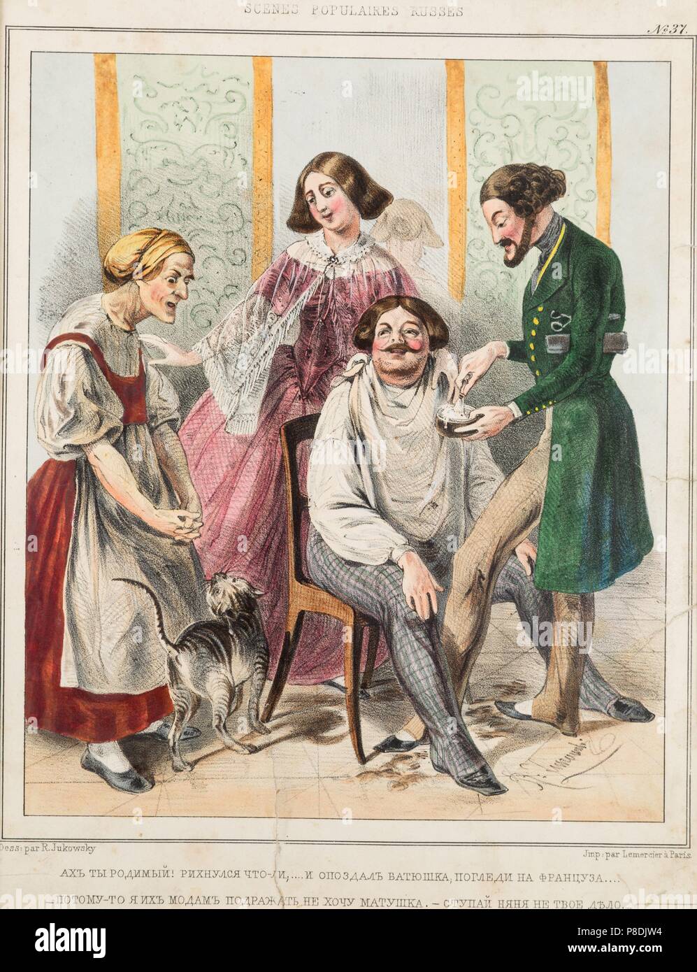 French Barber