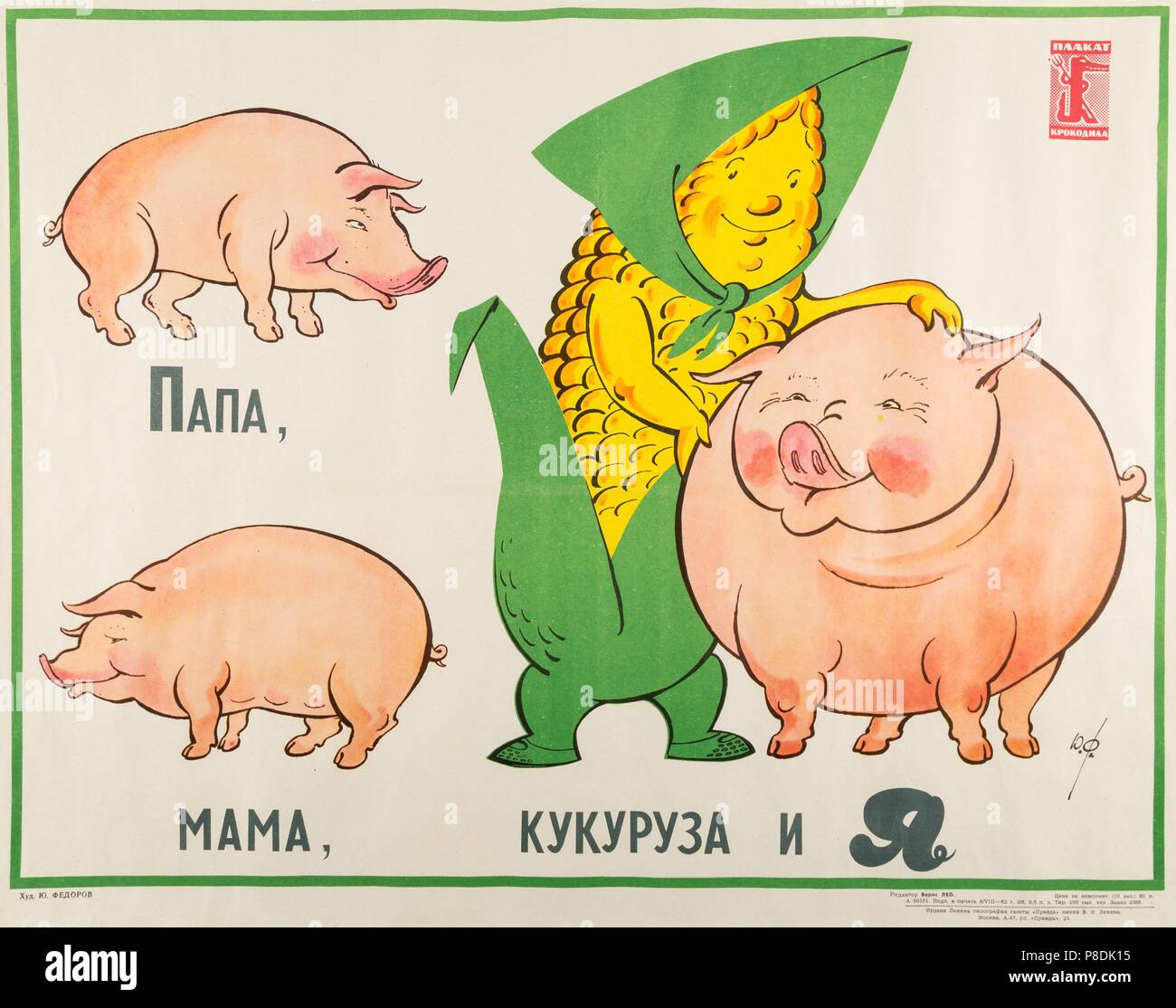 Khrushchev corn hi-res stock photography and images - Alamy