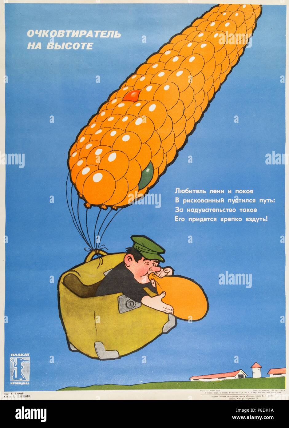 Khrushchev corn hi-res stock photography and images - Alamy