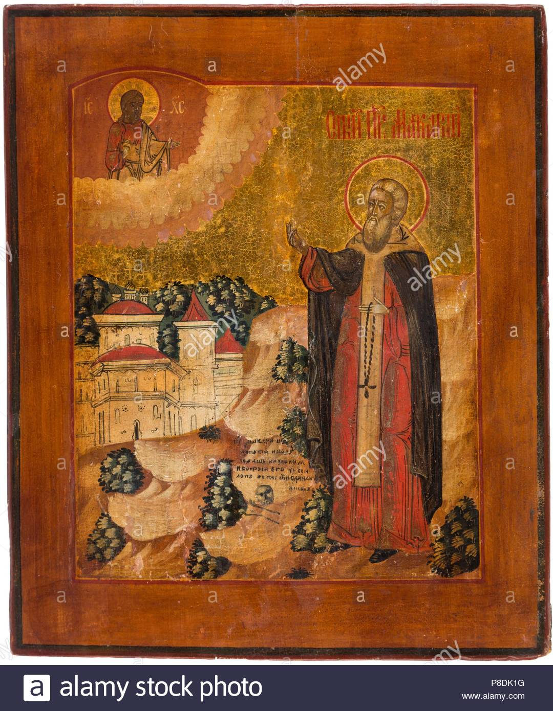 Saint Macarius Stock Photos & Saint Macarius Stock Images - Alamy