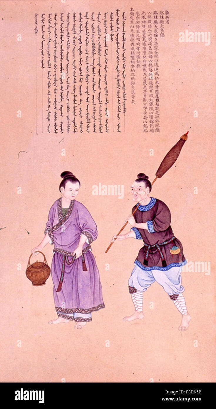 Lingui hi-res stock photography and images - Alamy