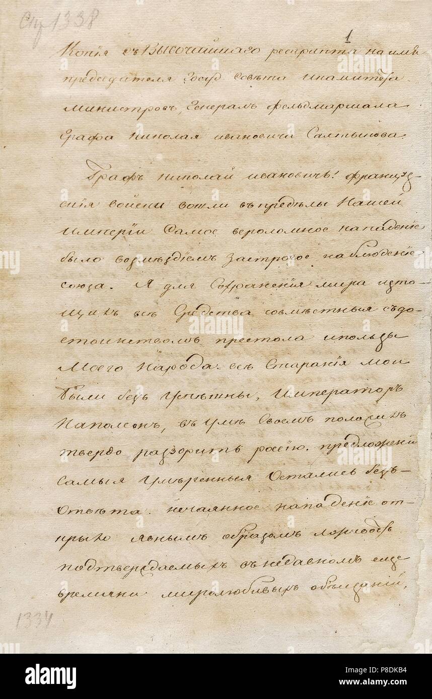 Letter of Emperor Alexander I to the military governor Nikolay Saltykov ...