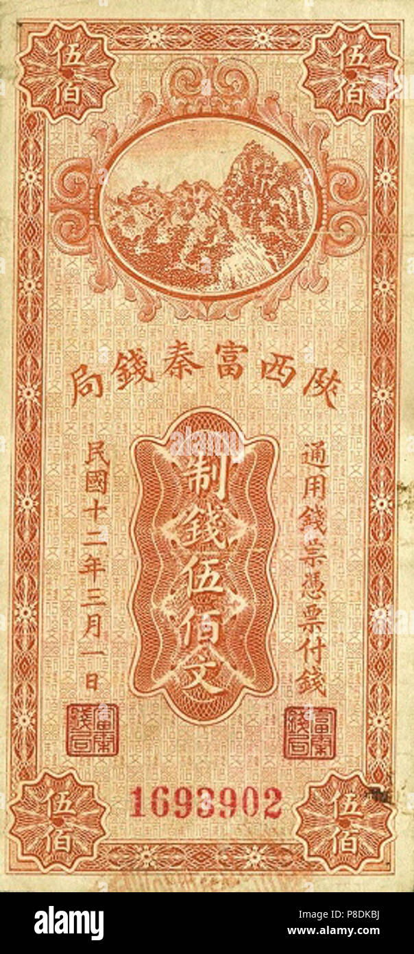 Ching Fu High Resolution Stock Photography and Images - Alamy