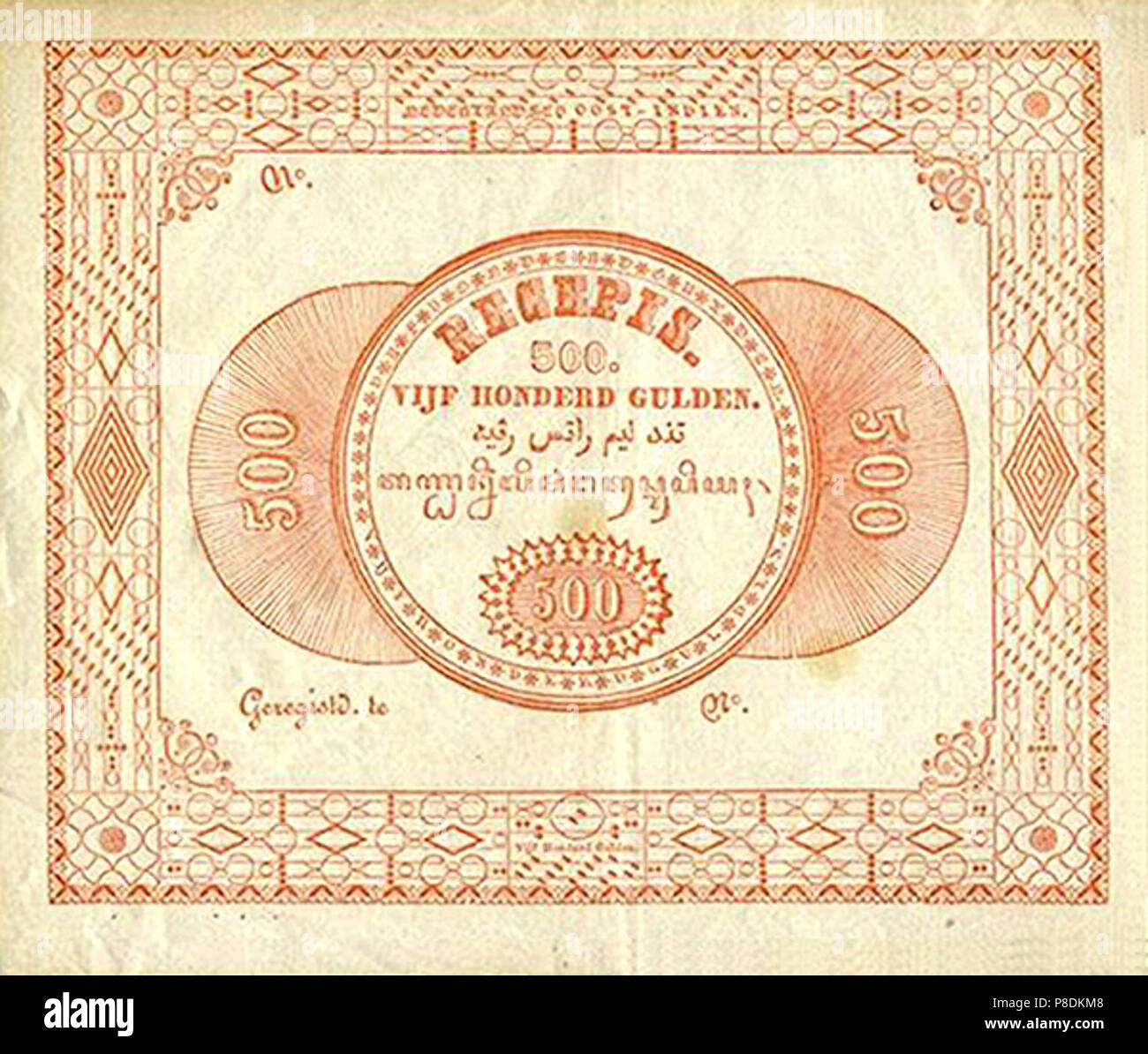 500 guilders hi-res stock photography and images - Alamy