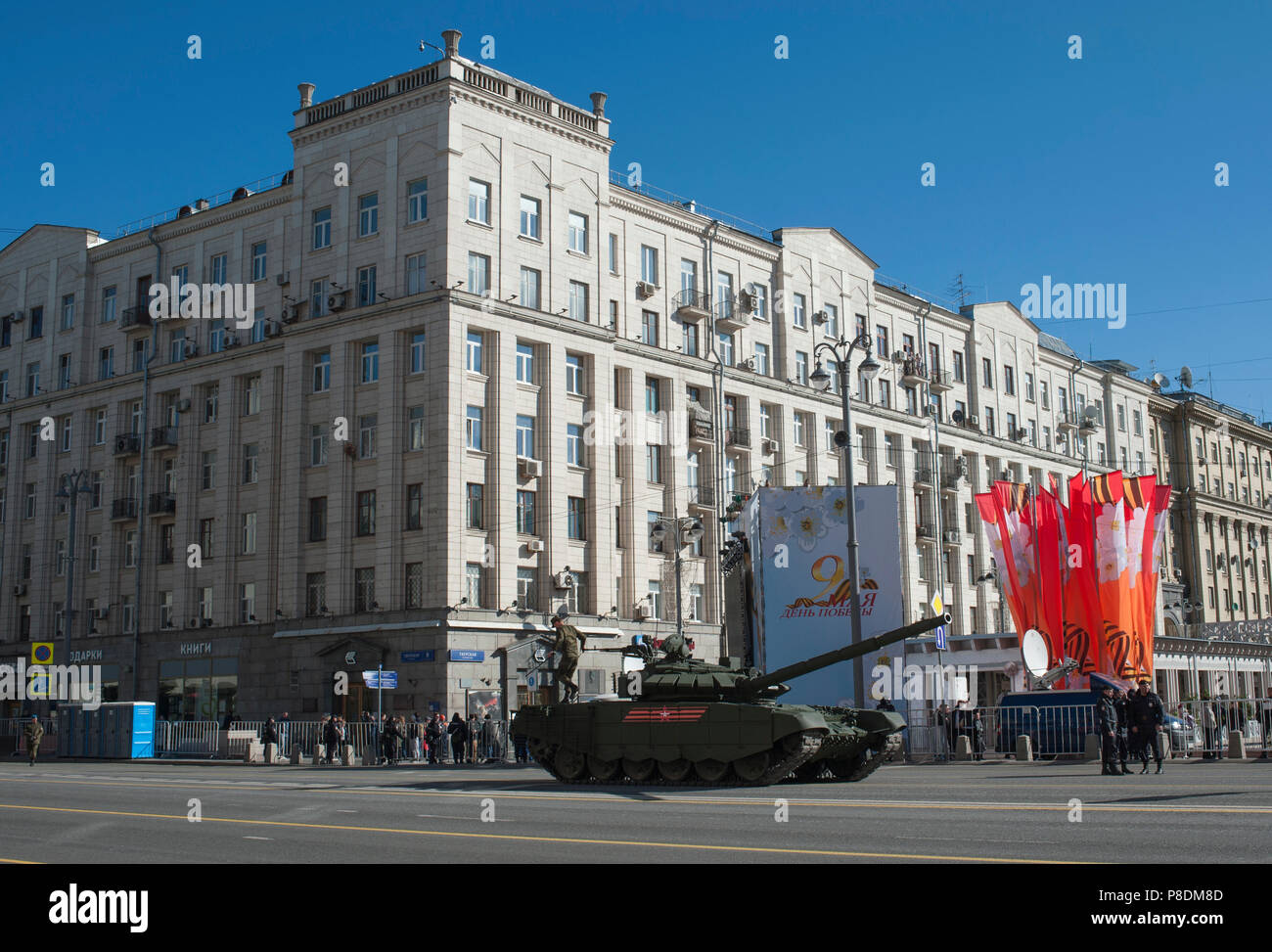 Russian Soldiers On Parade High Resolution Stock Photography and Images ...