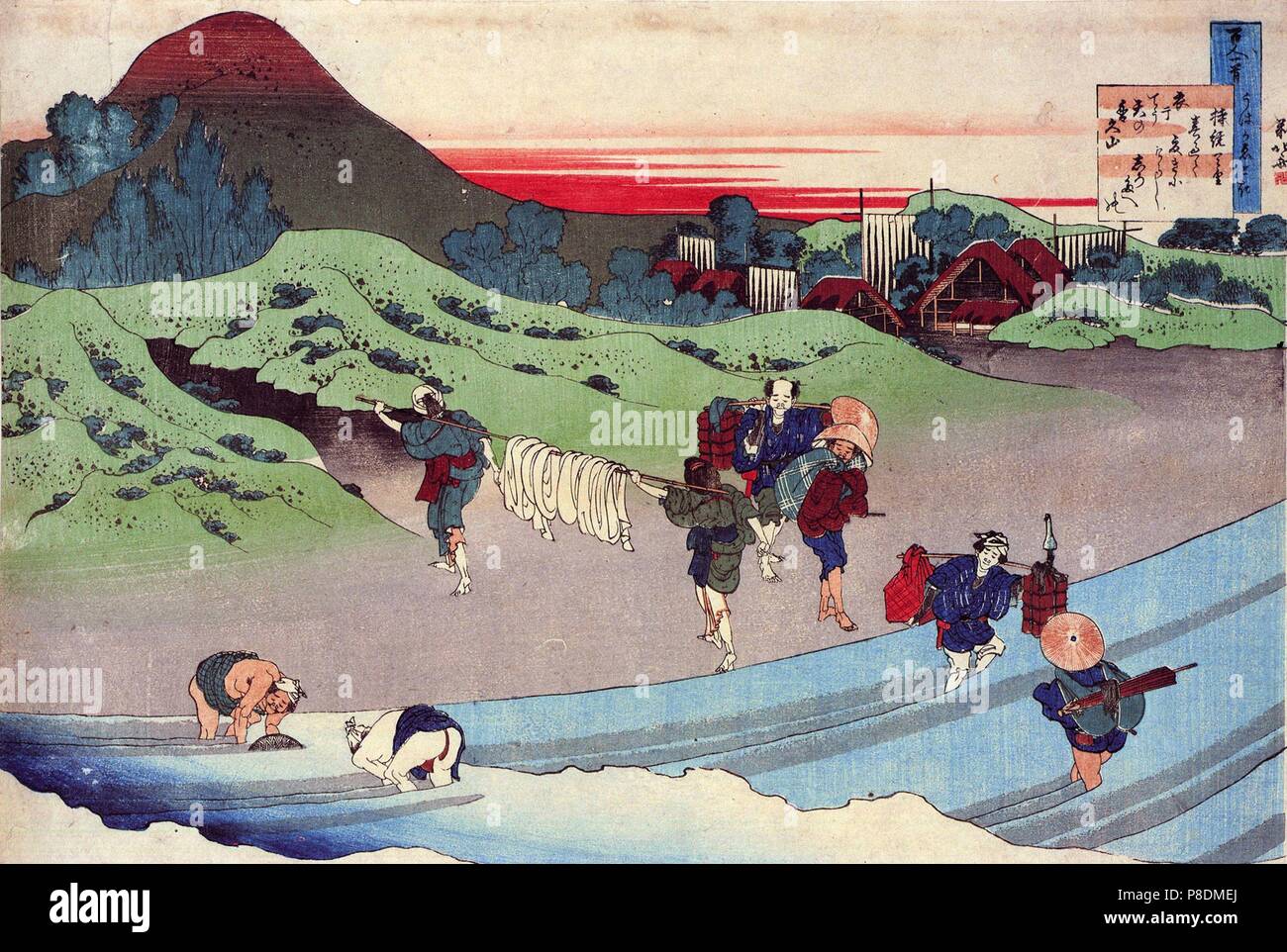 Jito japan hi-res stock photography and images - Alamy