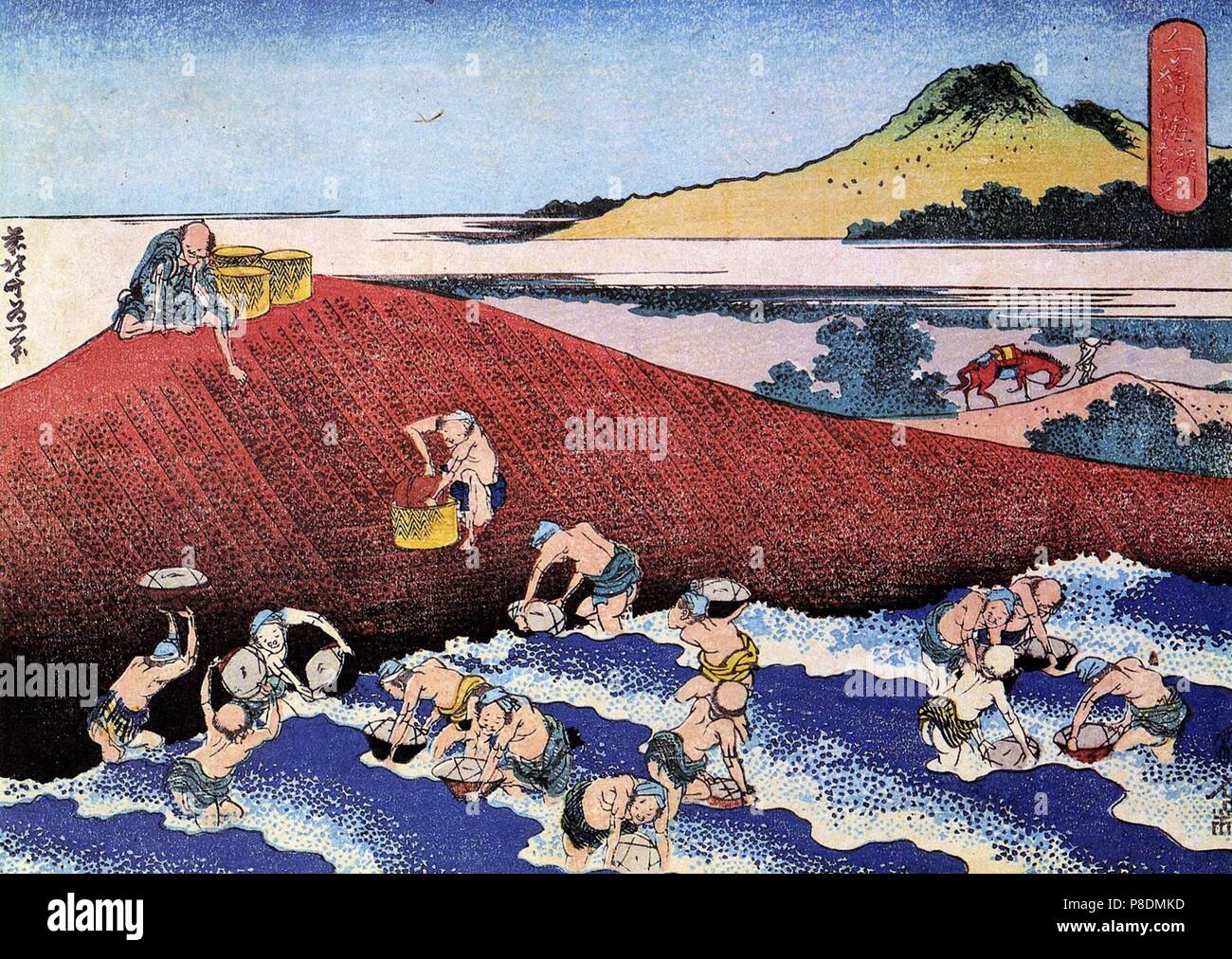 Ocean landscape with fishermen (from a Series "One Thousand Pictures of ...