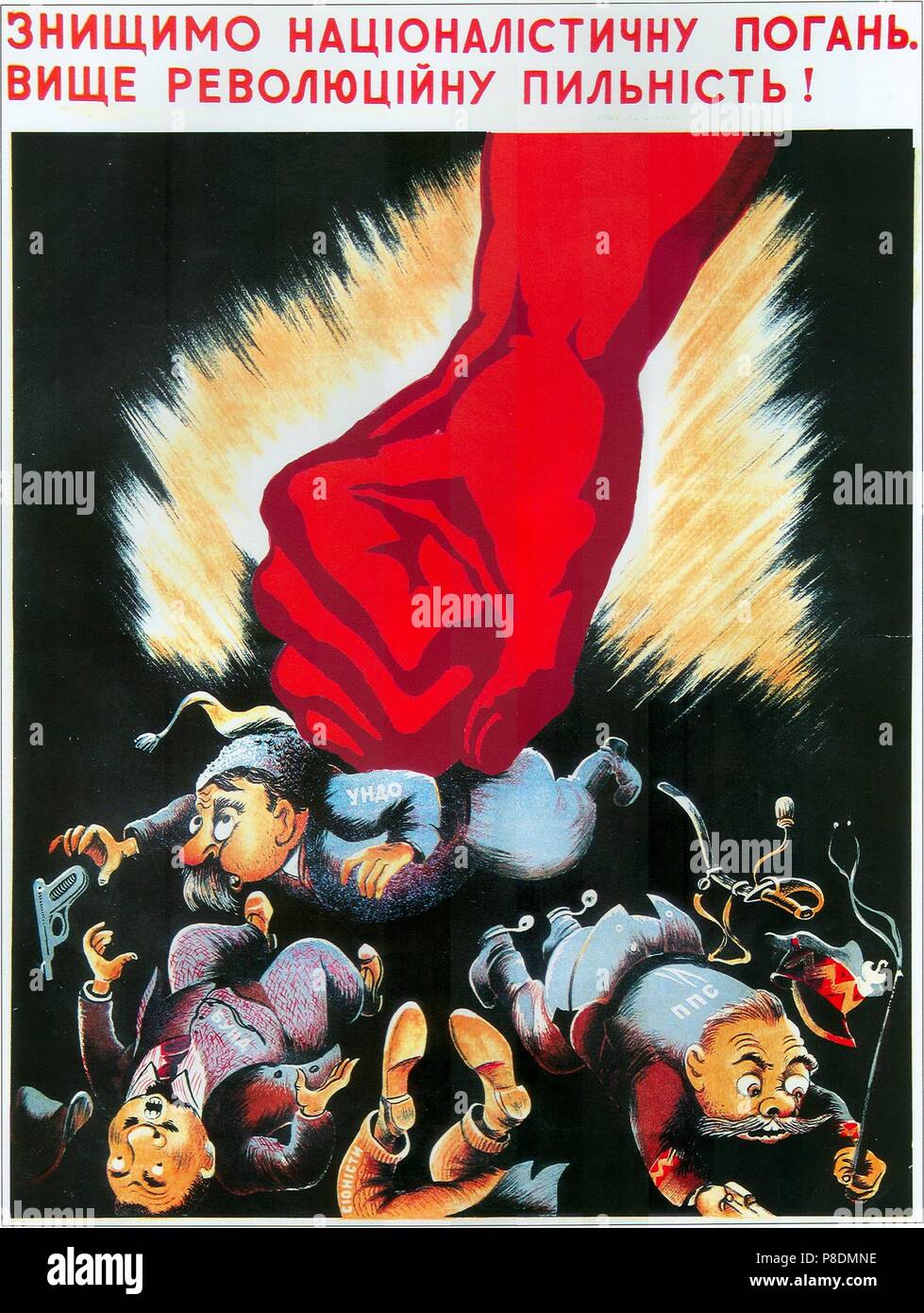 Nationalist propaganda poster hi-res stock photography and images - Alamy