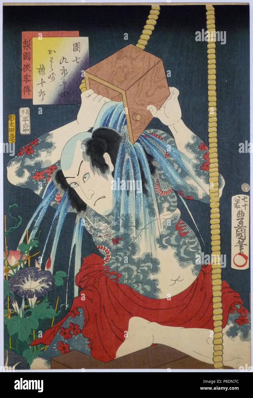 From the Series "Story of a Chivalrous Man from the Theatrical World ...