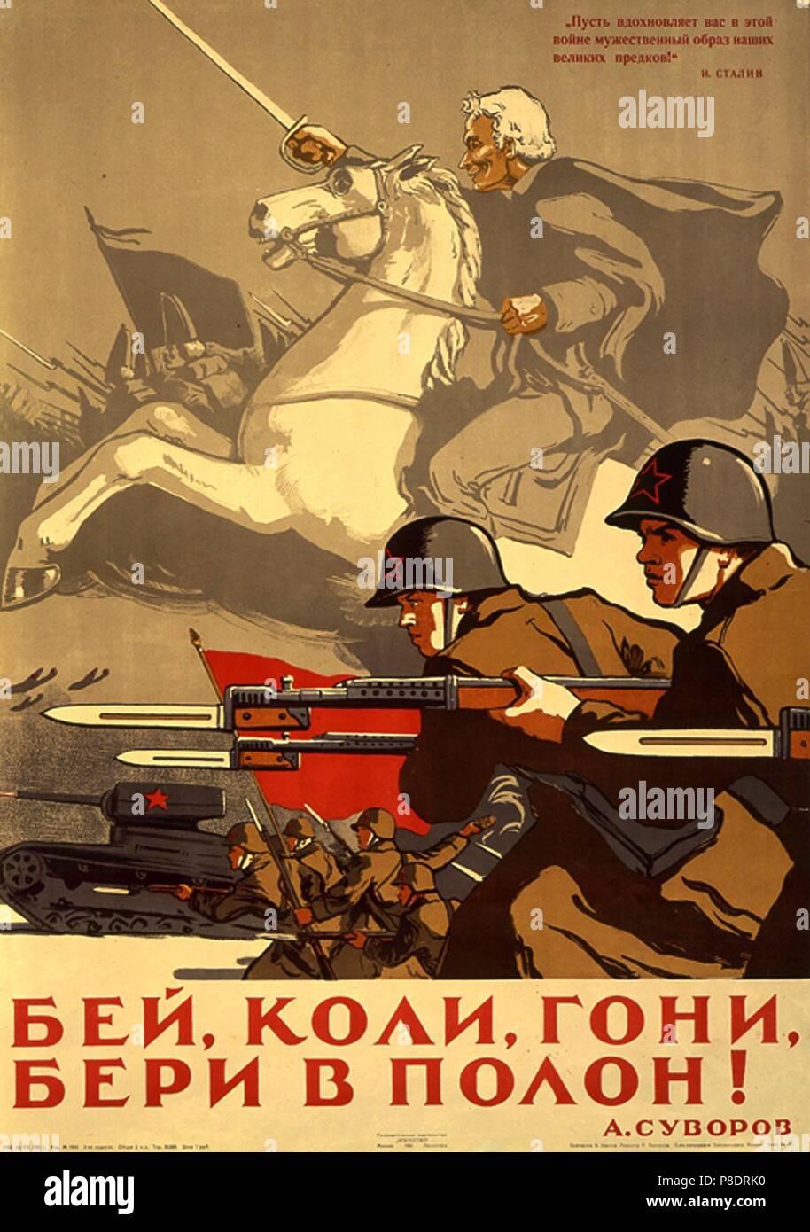 Ivanov poster hi-res stock photography and images - Alamy