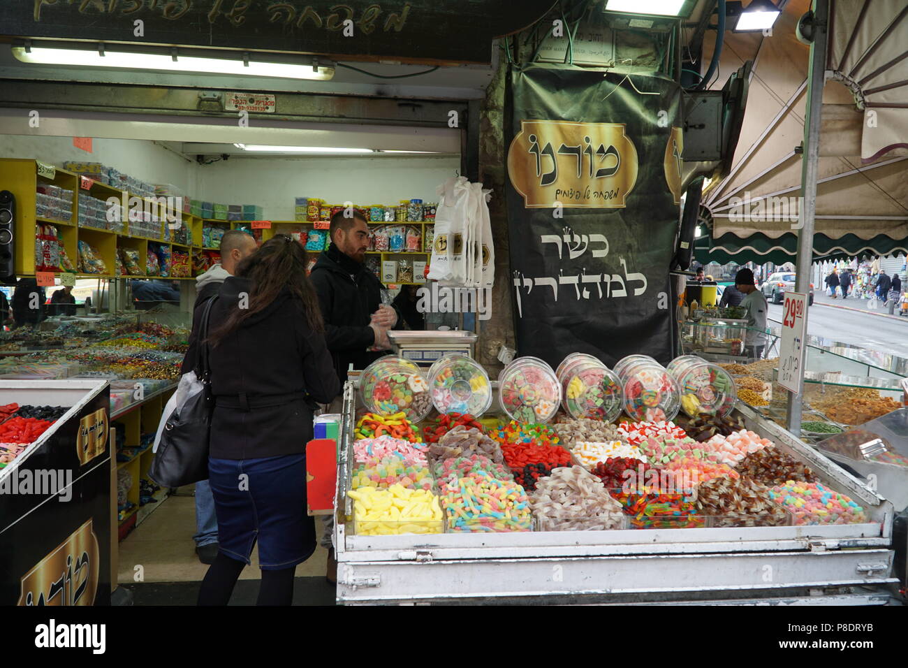 Jerusalem, Mahaneh Yehudah central food market Stock Photo - Alamy