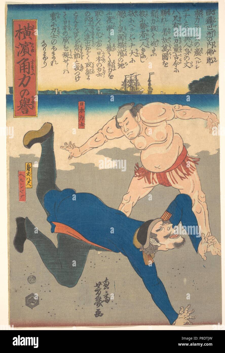 Sumo Wrestler Tossing a Foreigner. Museum: PRIVATE COLLECTION Stock ...