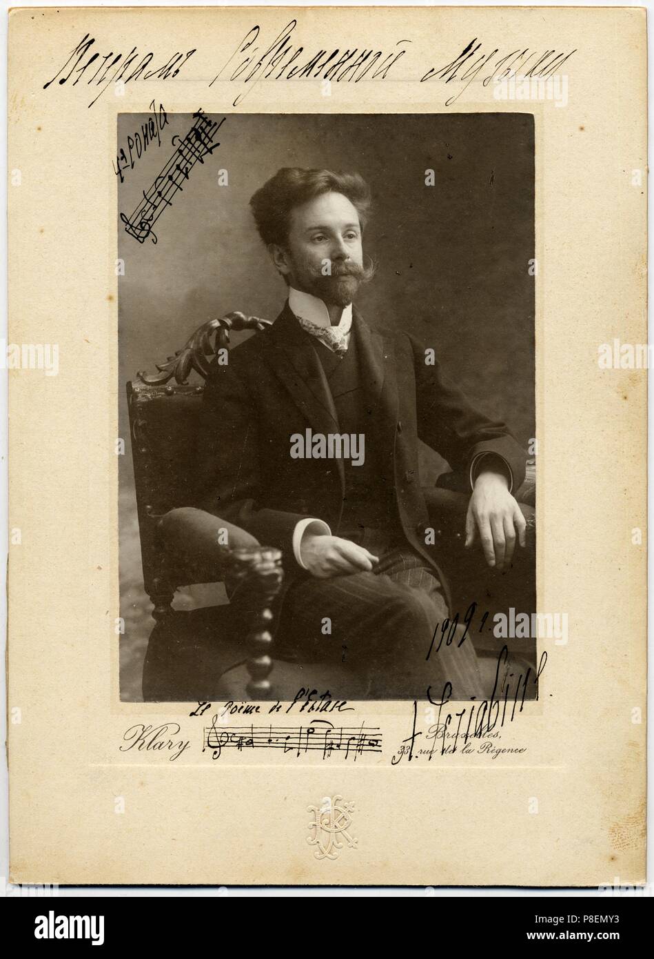 Portrait of the composer Alexander Scriabin (1872-1915). Museum: A ...