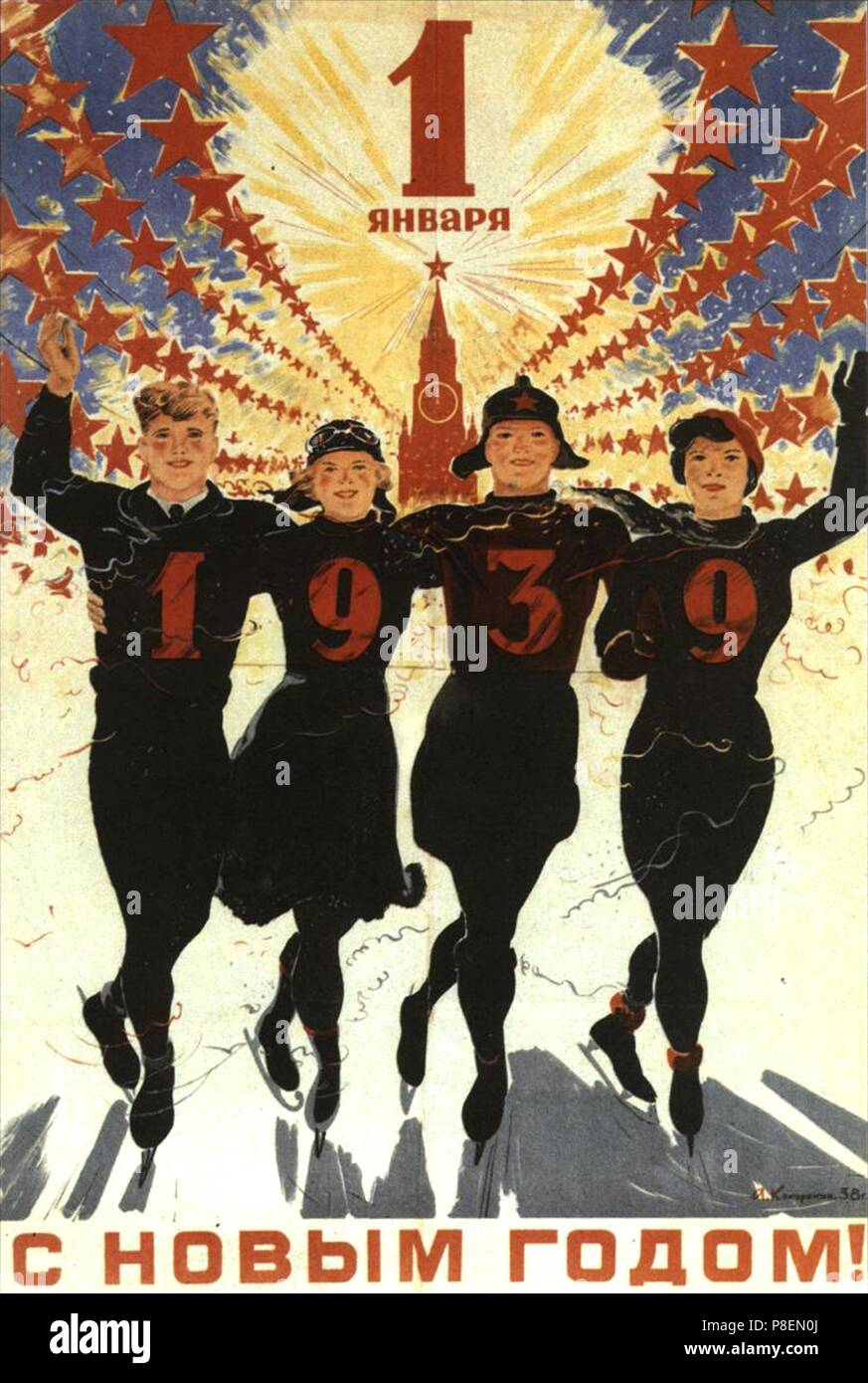 Happy new year 1939 hi-res stock photography and images - Alamy