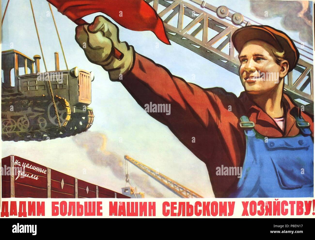 Soviet collective farming hi-res stock photography and images - Alamy