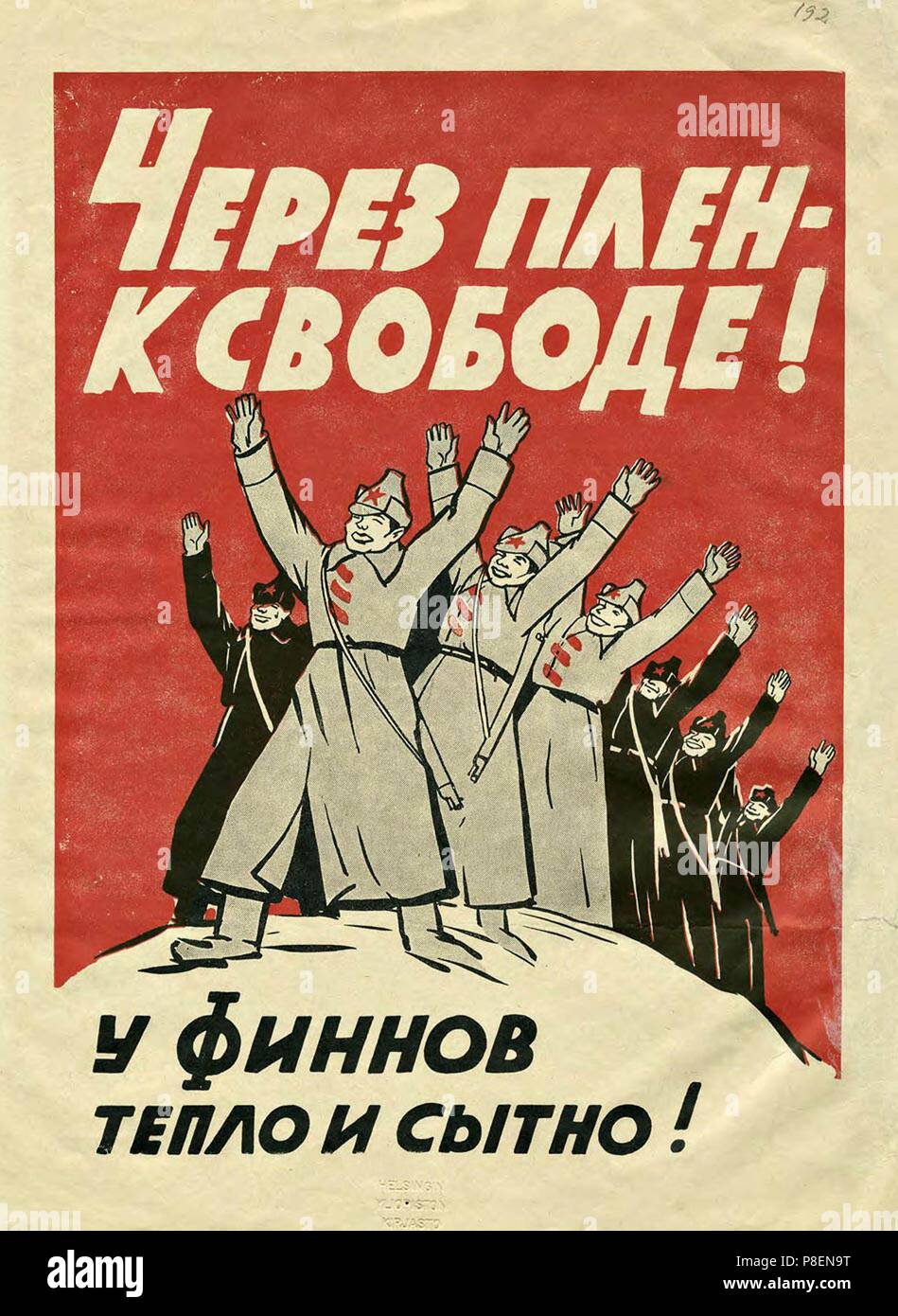 World war ii propaganda leaflet hi-res stock photography and images - Alamy