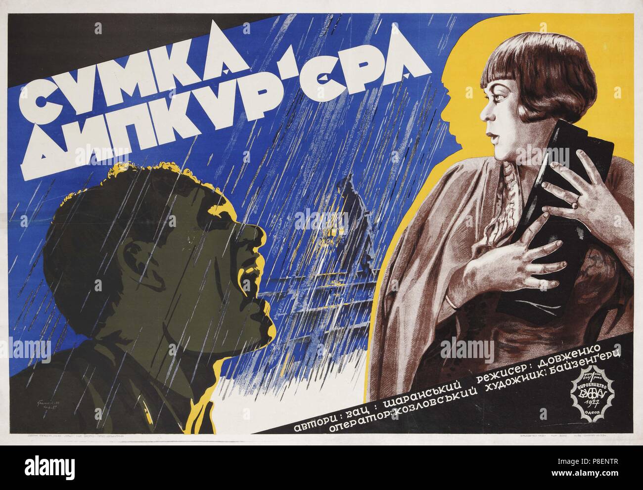 Movie poster "The Diplomatic Pouch" by Alexander Dovzhenko. Museum ...