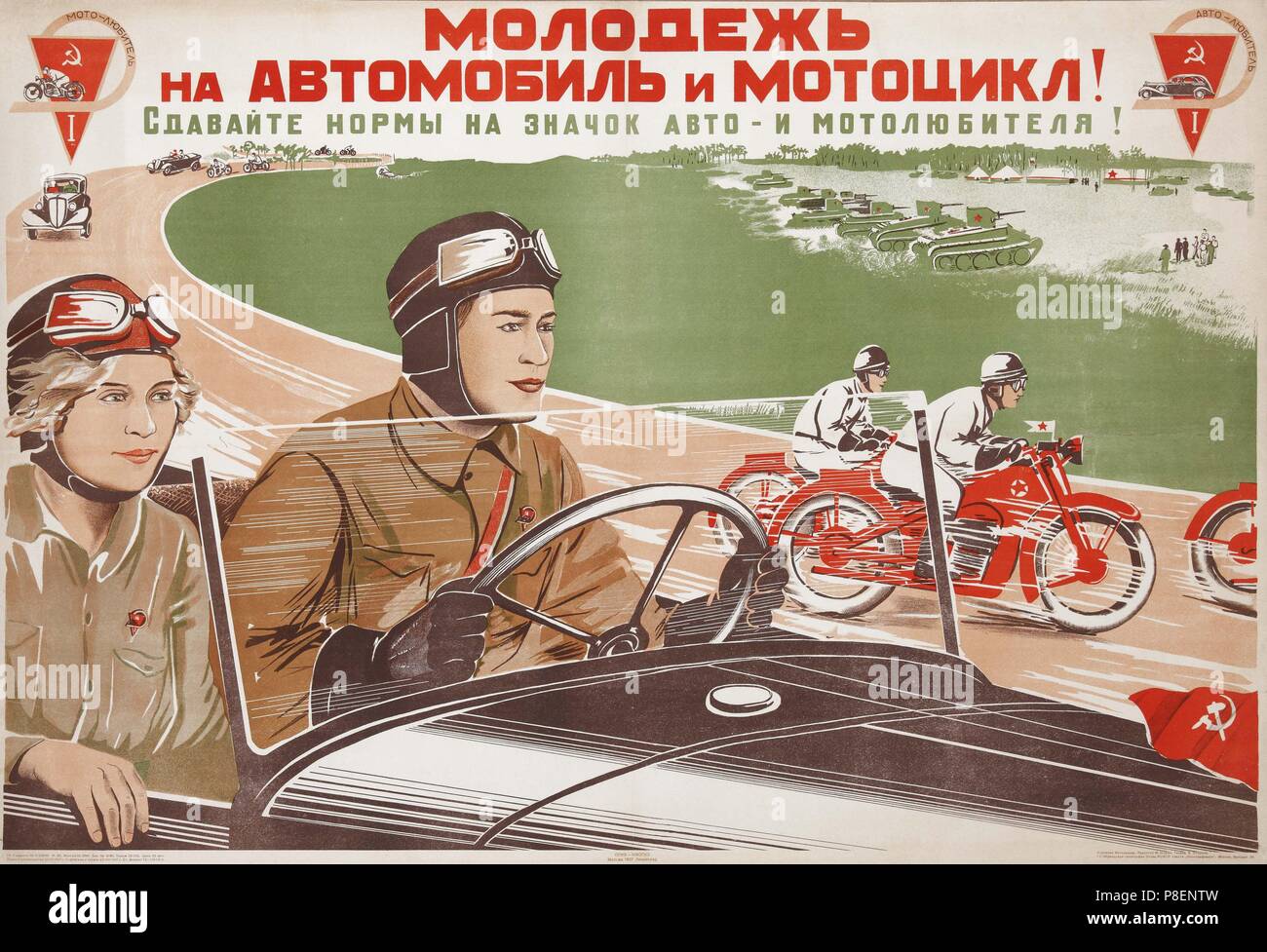 Komsomol poster hi-res stock photography and images - Alamy