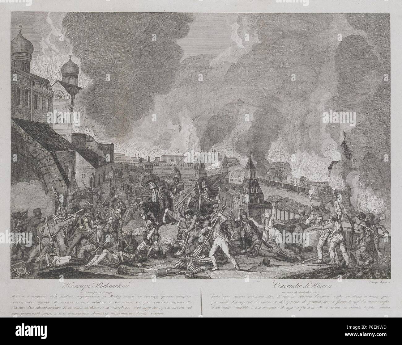 Fire of Moscow on 15th September 1812 (The French in Moscow). Museum ...