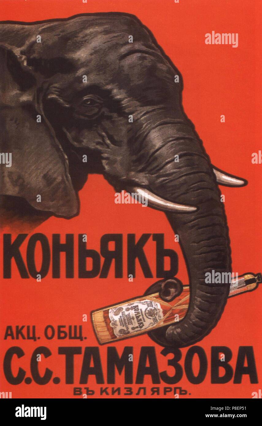 Advertising Poster for the Cognac of the S.S.Tamazov company. Museum ...