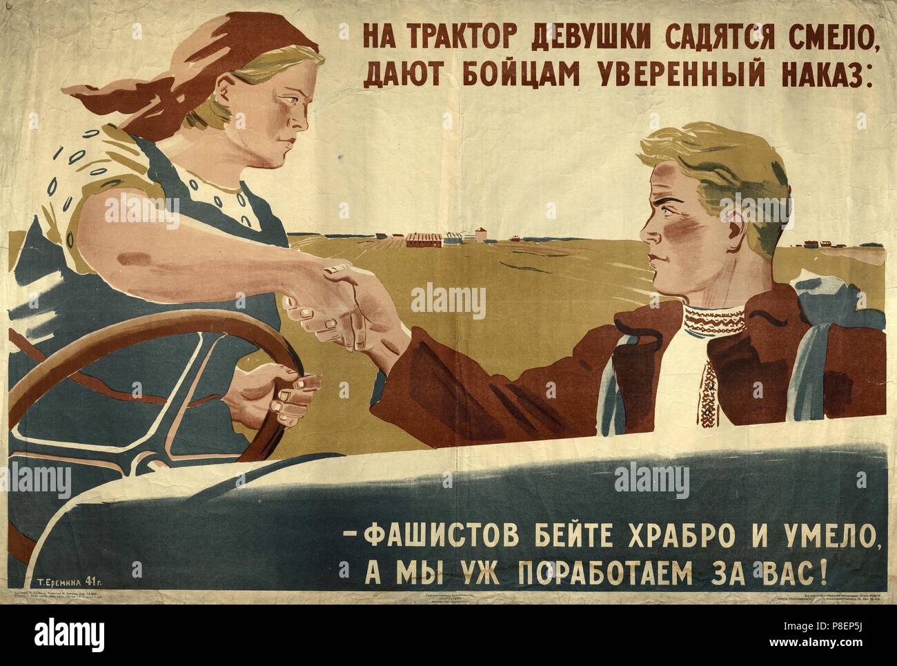 Soviet tractor poster hi-res stock photography and images - Alamy