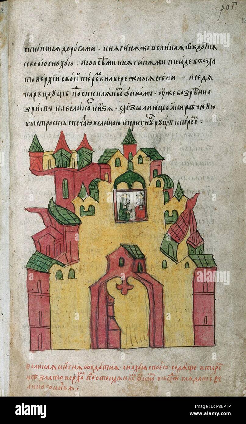 Eudoxia of Moscow and her daughter-in-law at the window (from the Tale ...