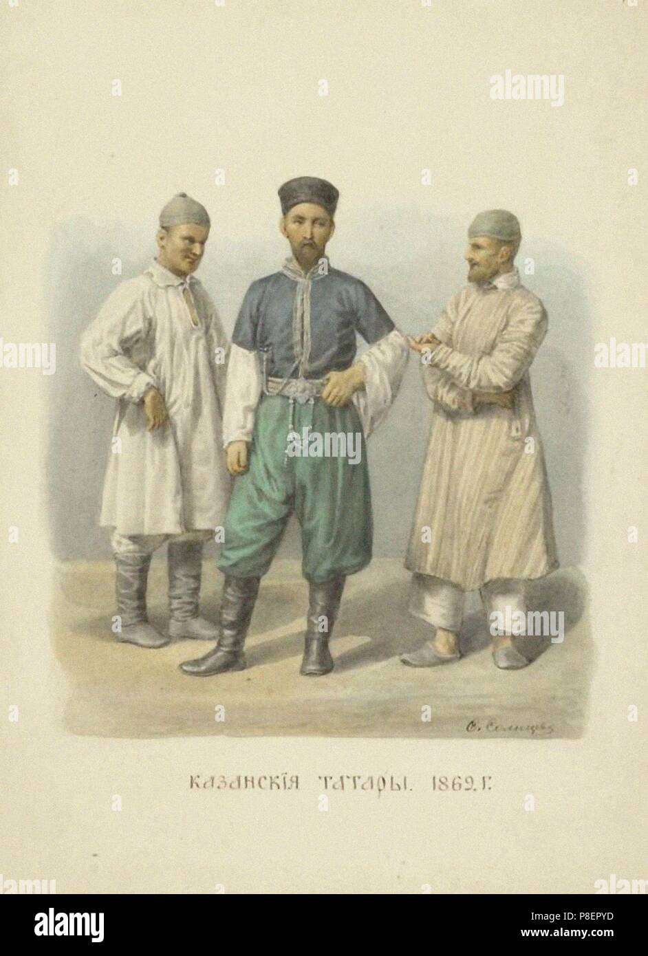 Kazan Tatars of 1869 (From the series Clothing of the Russian state ...