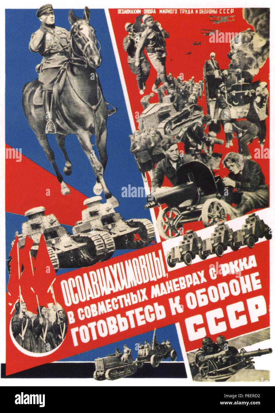 Shock worker of communist labor hi-res stock photography and images - Alamy