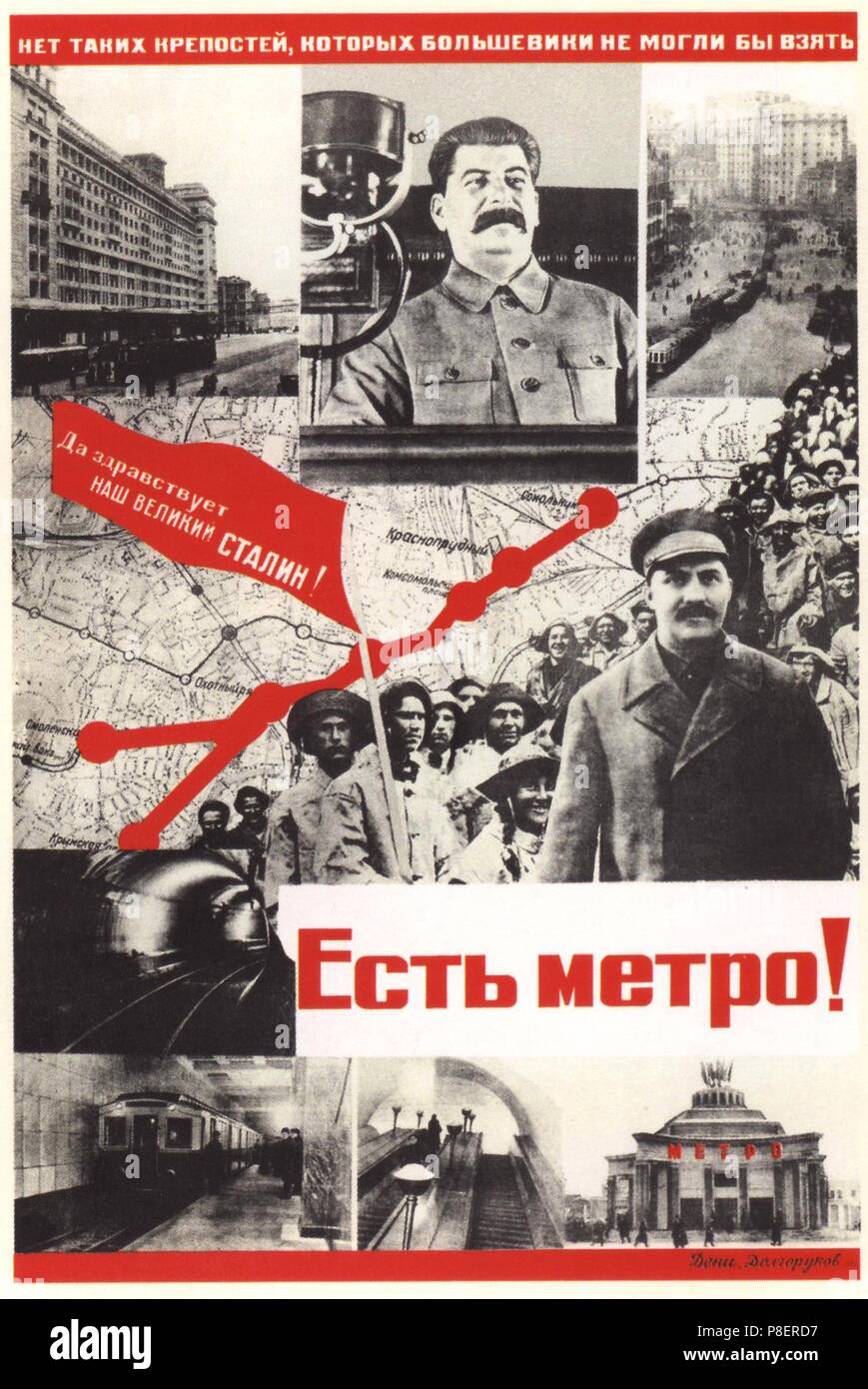 Russian railways museum hi-res stock photography and images - Alamy