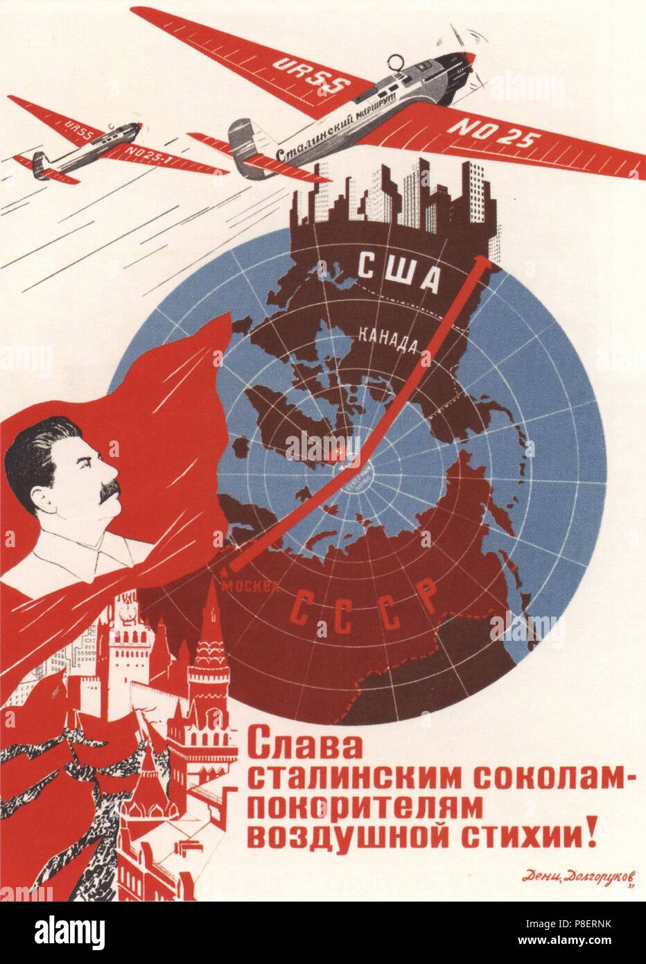 Glory to Stalin's falcons-conquerors of the air element! (Poster ...