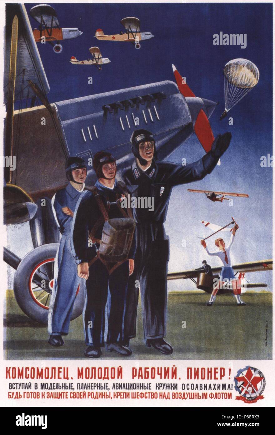 Komsomol member, young worker, pioneer!.. (Poster). Museum: Russian ...