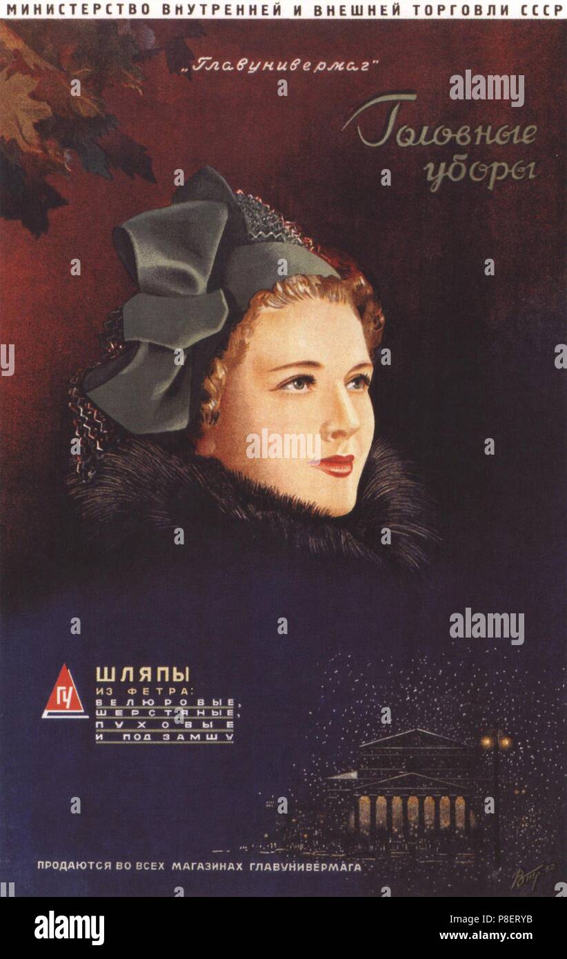 Ladies Felt Hats (Poster). Museum: Russian State Library, Moscow Stock ...