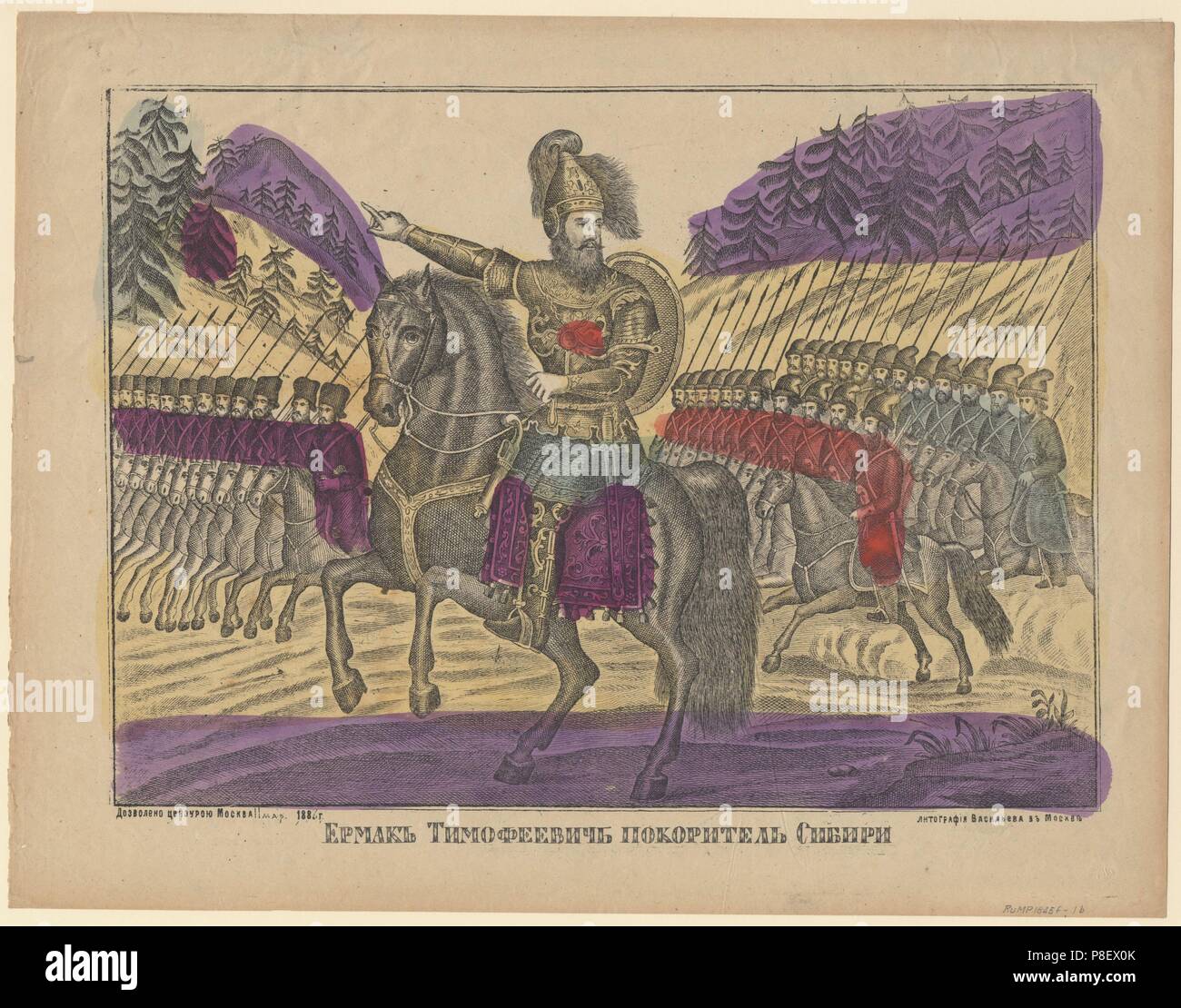 Yermak Timopheyevich, the Conqueror of Siberia (Lubok). Museum: State ...