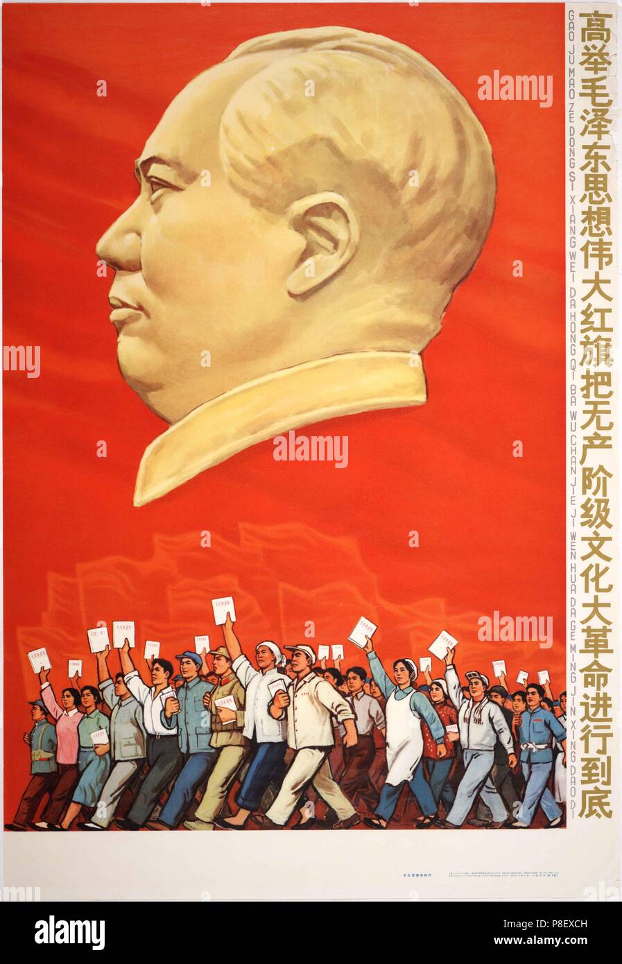 The force at the core leading our cause forward is the Chinese ...