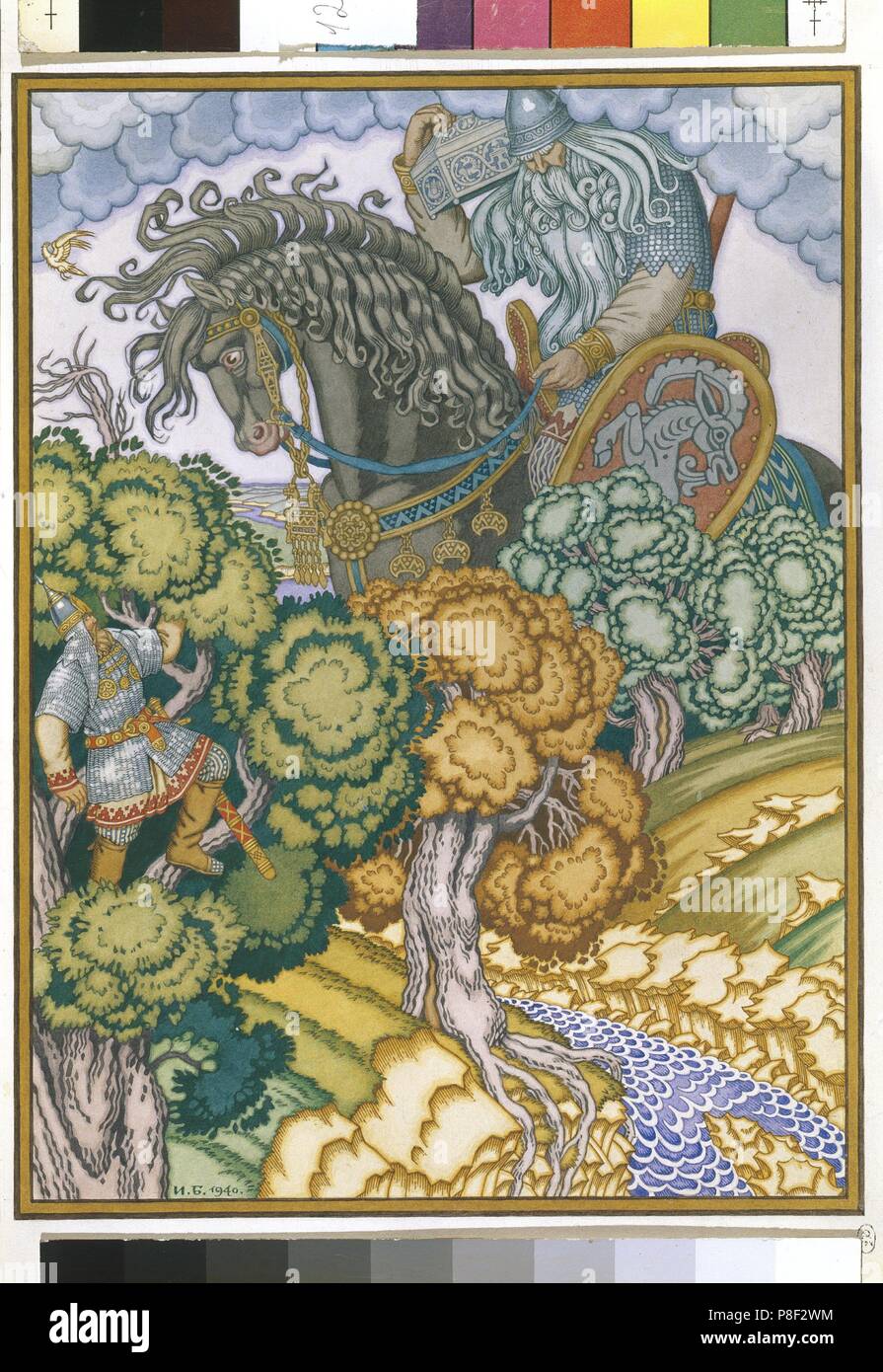 Svyatogor High Resolution Stock Photography and Images - Alamy