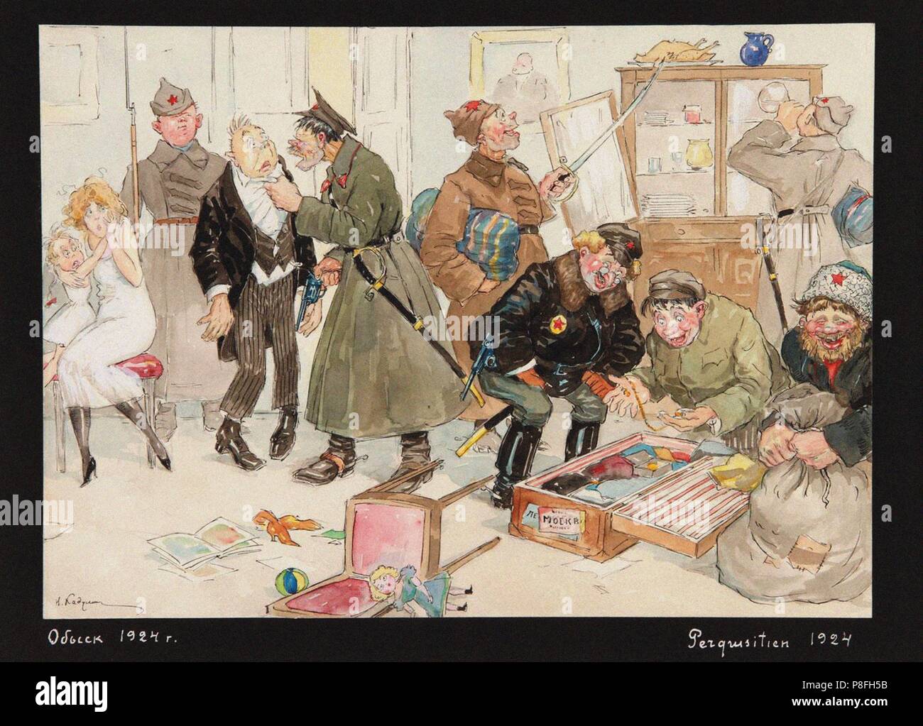 Perquisites. Museum: PRIVATE COLLECTION Stock Photo - Alamy