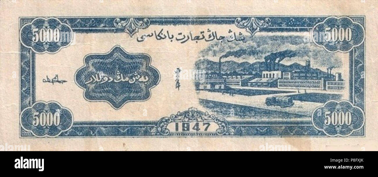 5000 yuan hi-res stock photography and images - Alamy