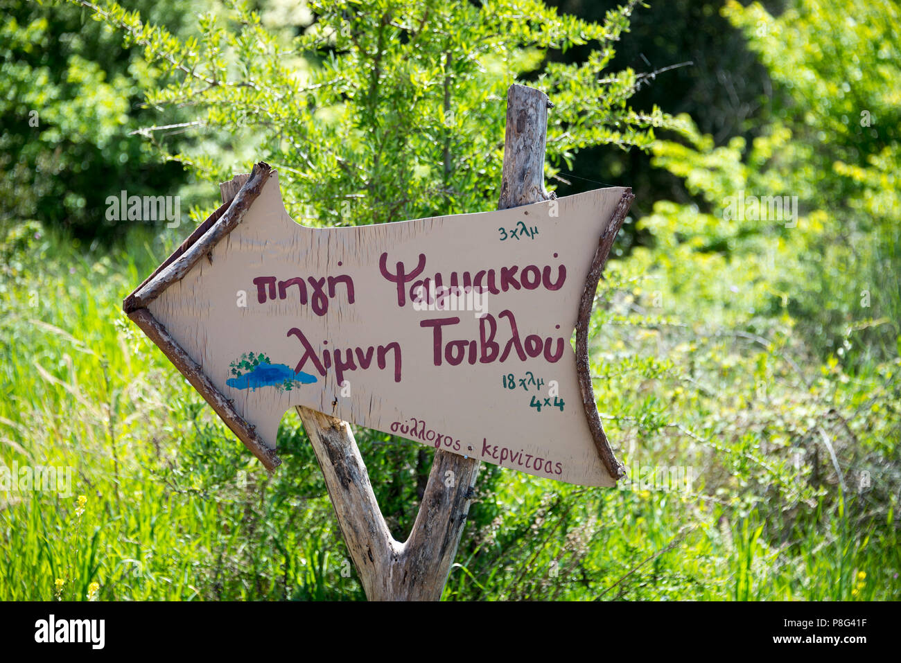 Sign 4 by 4, Kalavryta, Achaia, Peloponnese, Greece Stock Photo - Alamy