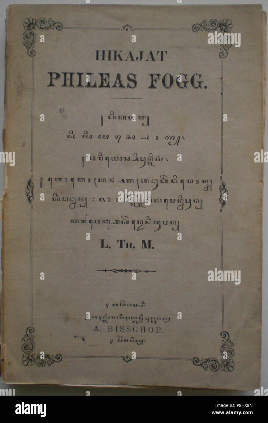 Javanese script hi-res stock photography and images - Alamy