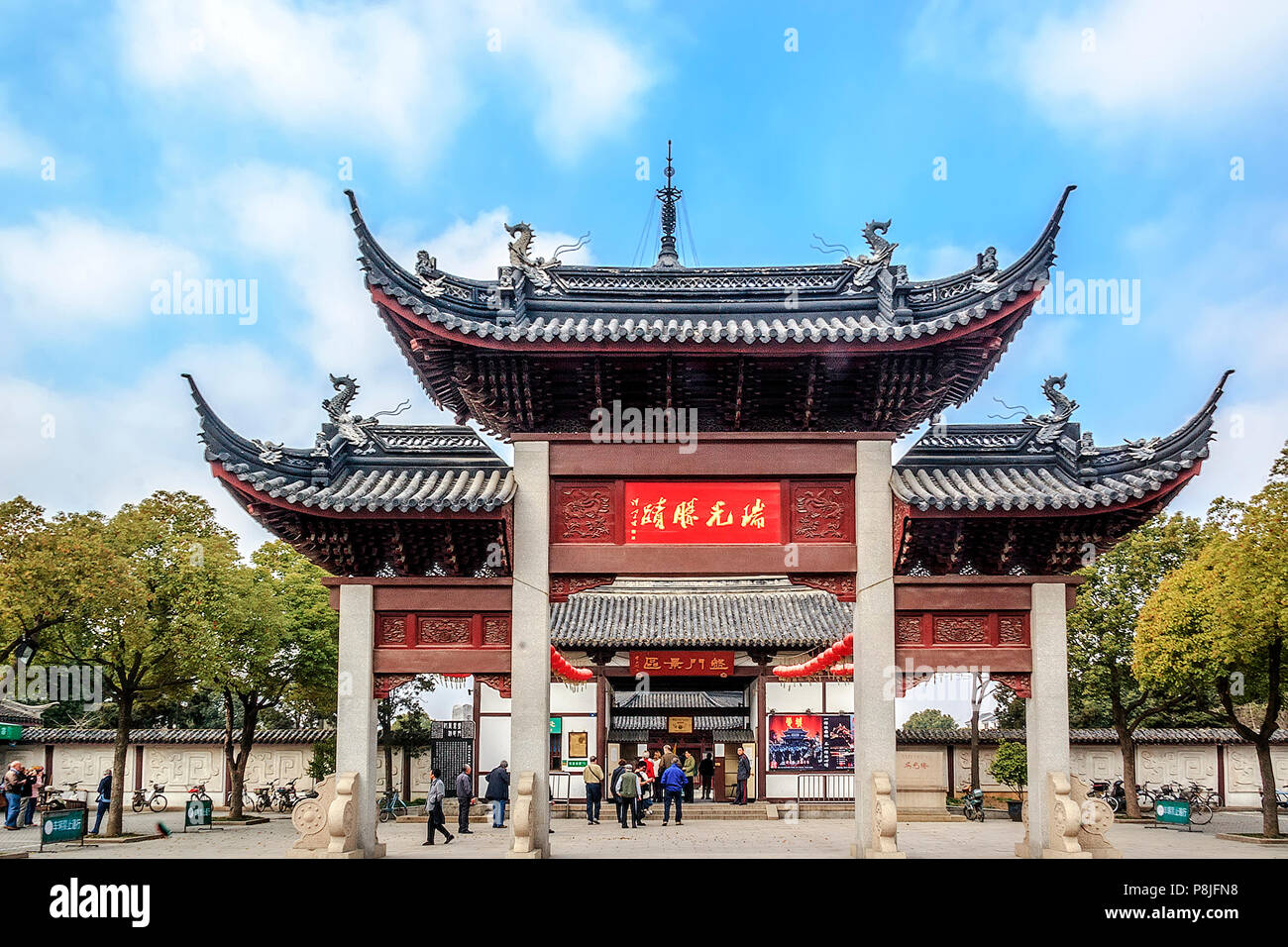 Pagoda City Gate Panmen Suzhou China Stock Photo - Alamy