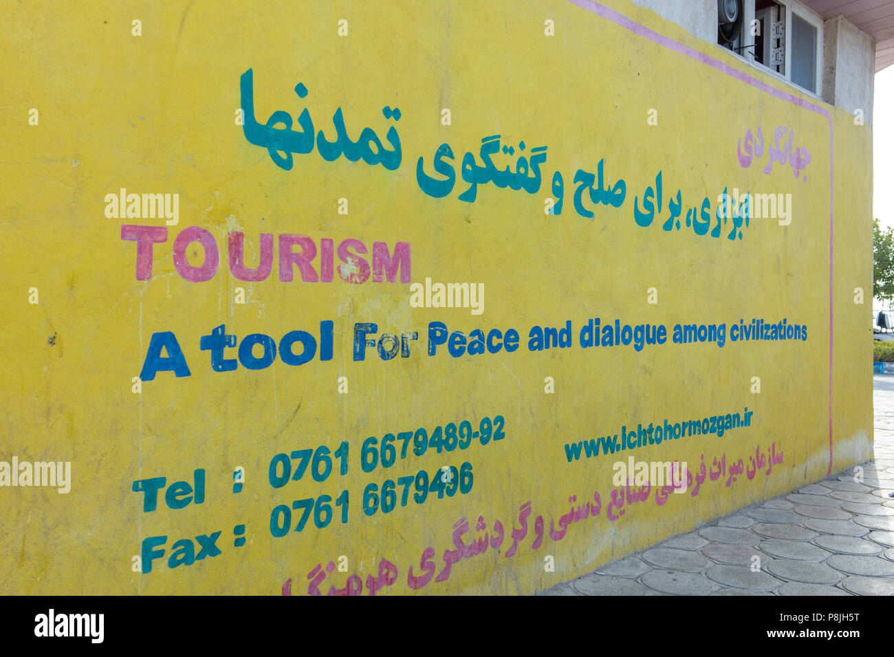 Farsi hi-res stock photography and images - Alamy