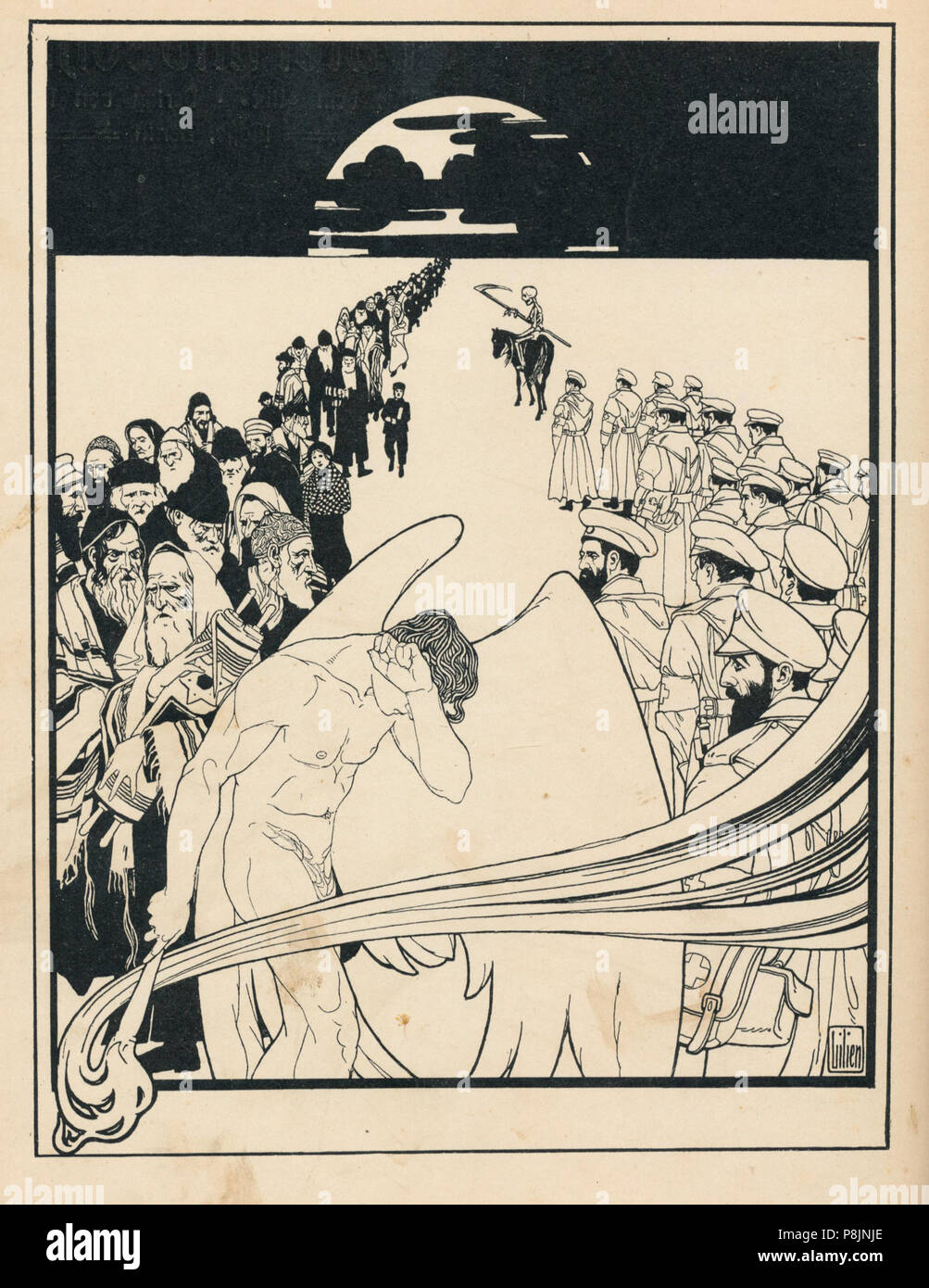 E m lilien hi-res stock photography and images - Alamy