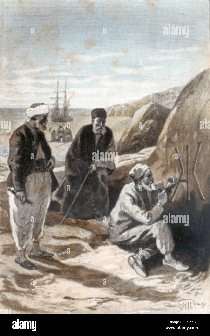 Fictional maps hi-res stock photography and images - Alamy