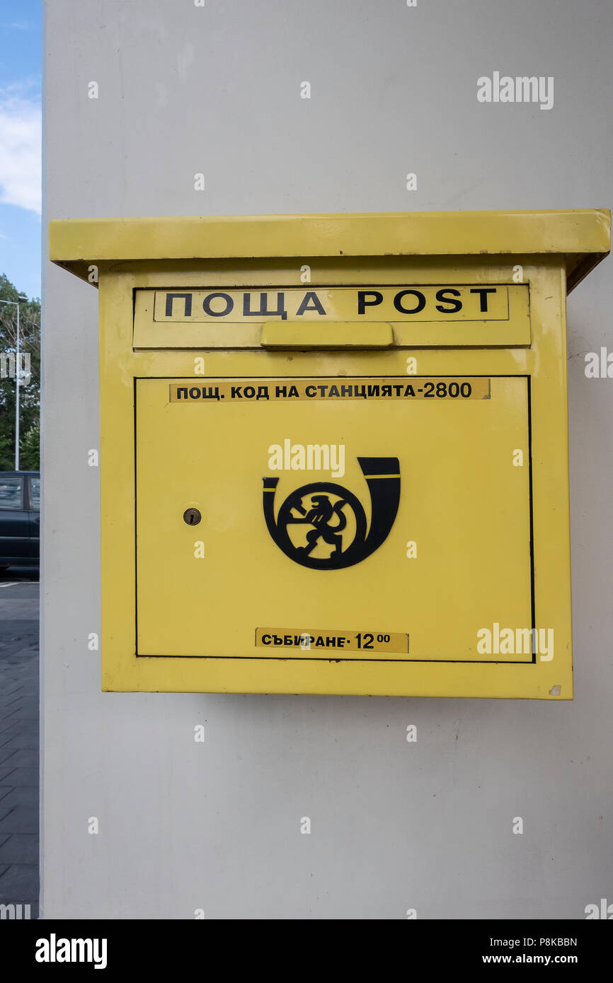 Bulgarian Post Box Stock Photo - Alamy