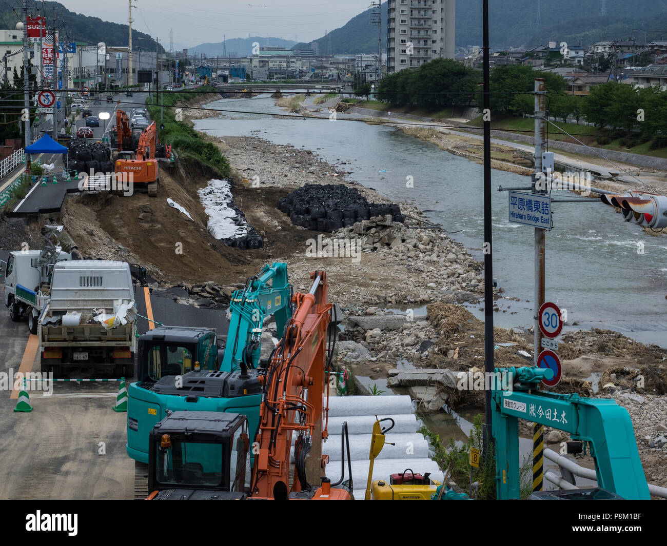 Torrential rain causes flooding in western Japan. Photos showing the ...